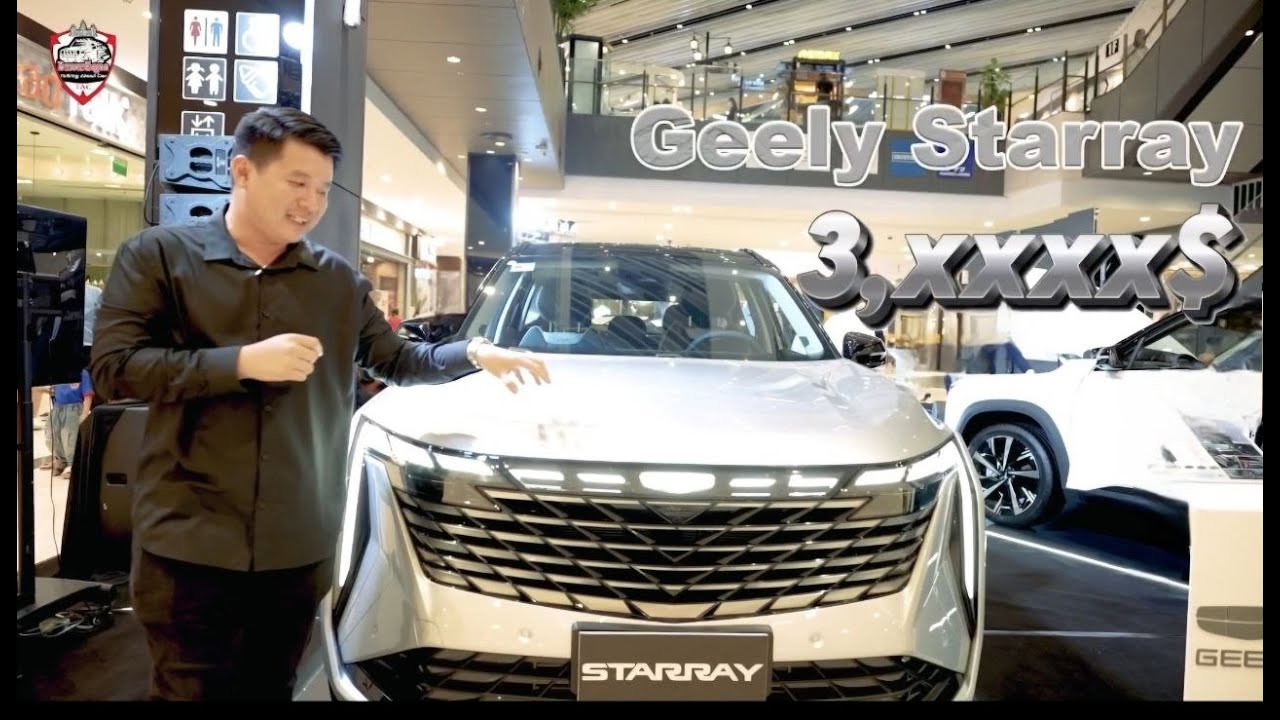 Geely Starray 2025 Official Lunching - YouTube