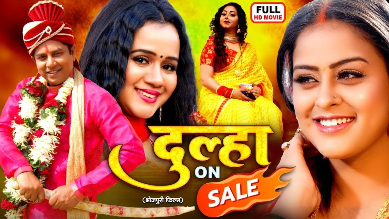 DULHA ON SALE I दुल्हा ऑन सेल | GUNJAN PANT, YAMINI SINGH, Aanand Mohan ...