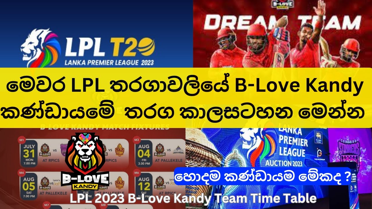 Lanka Premier League 2023 Timetable of B-Love Kandy |LPL 2023 Schedule ...