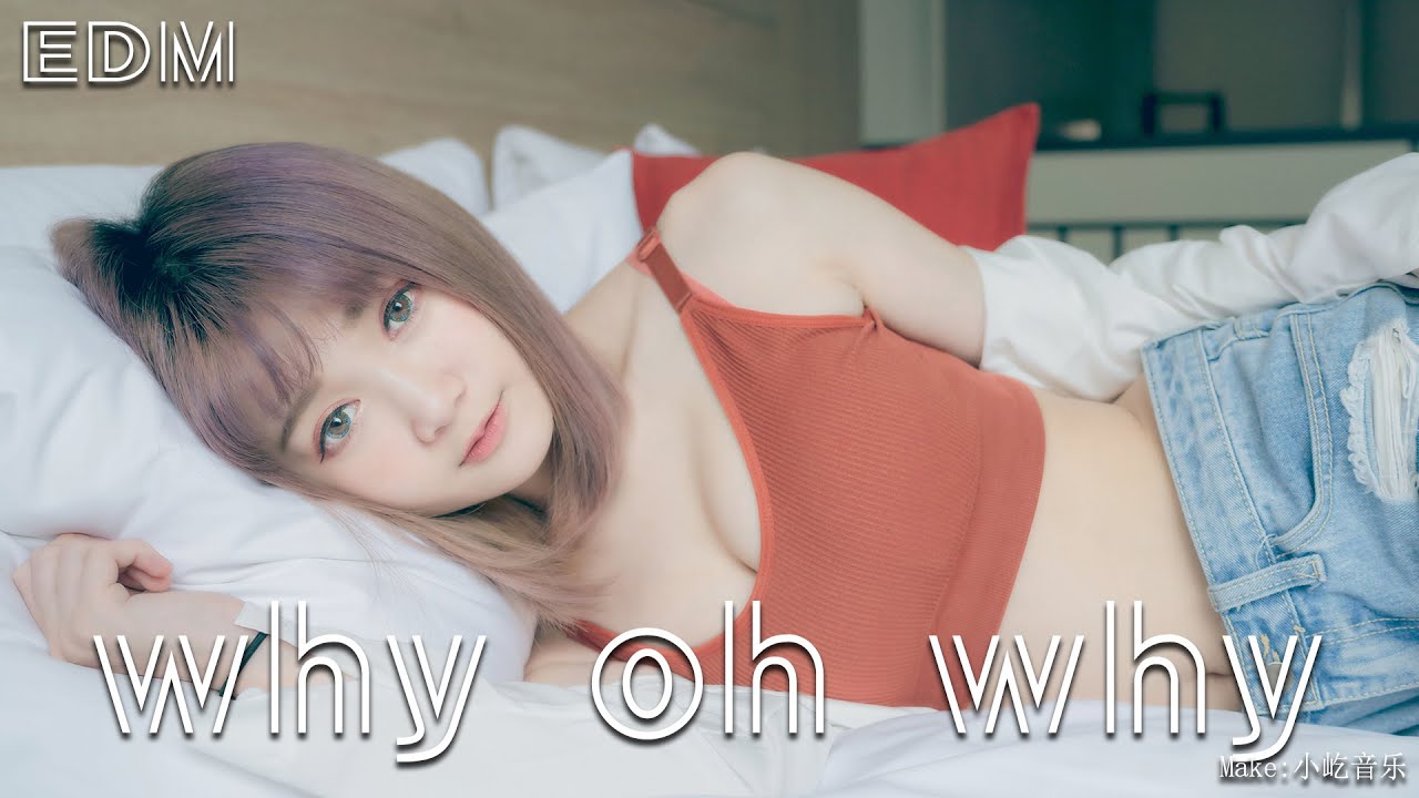 why oh why🎧抖音热门歌曲 🎧 EDM 中文歌曲 华语 Music🎧抖音热门歌曲 🎧 EDM 中文歌曲 华语 Music - YouTube