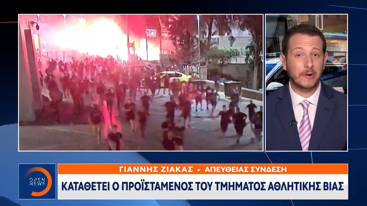 Δολοφονία Κατσούρη: Καταθέτει ο προϊστάμενος του τμήματος αθλητικής ...