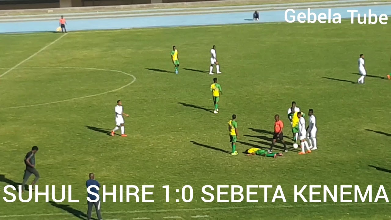 7th Round/ Ethio Premier league/ SUHUL SHIRE 1 0 SEBETA KENEMA/ 2nd Half/ Jan 08, 2020 - YouTube