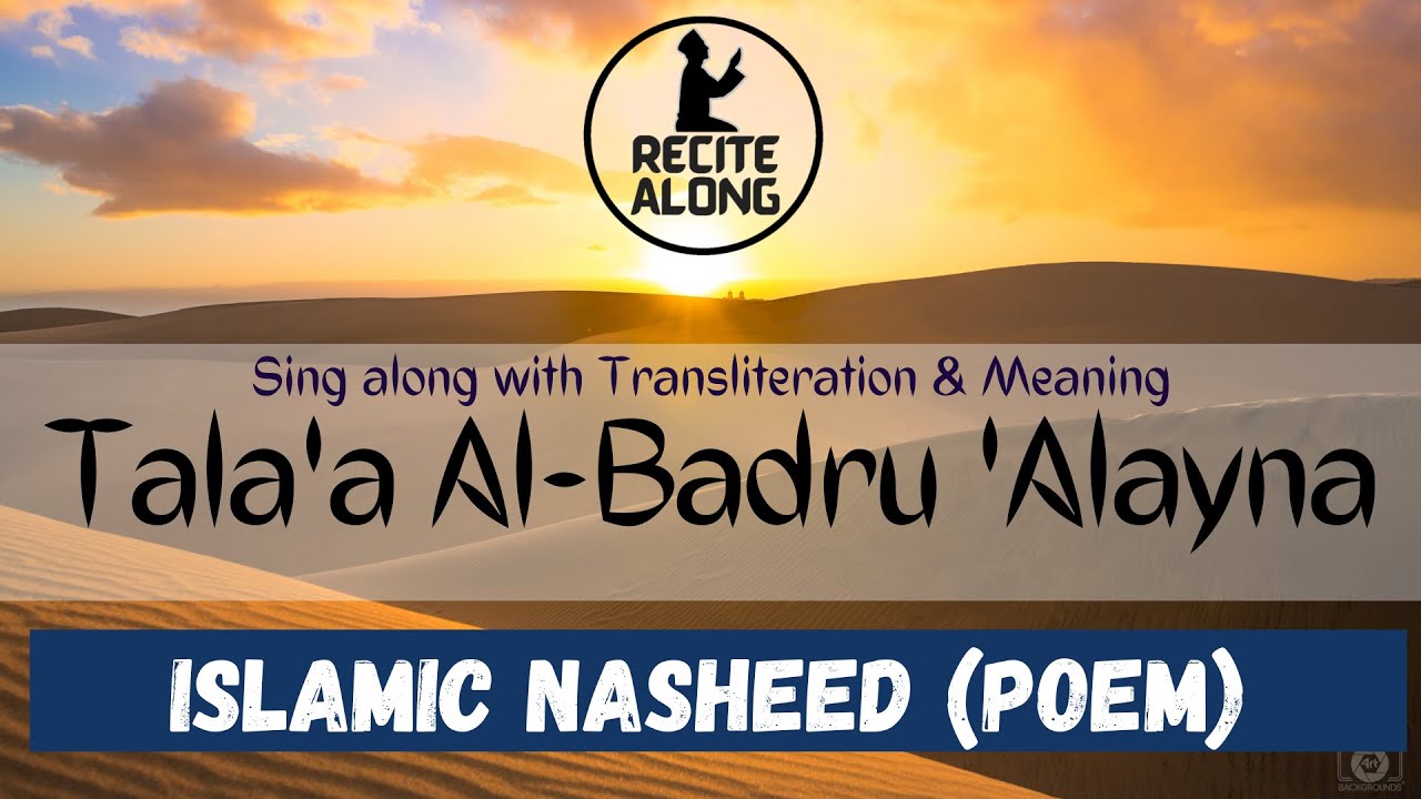 Tala Al Badru Alayna - Nasheed - YouTube