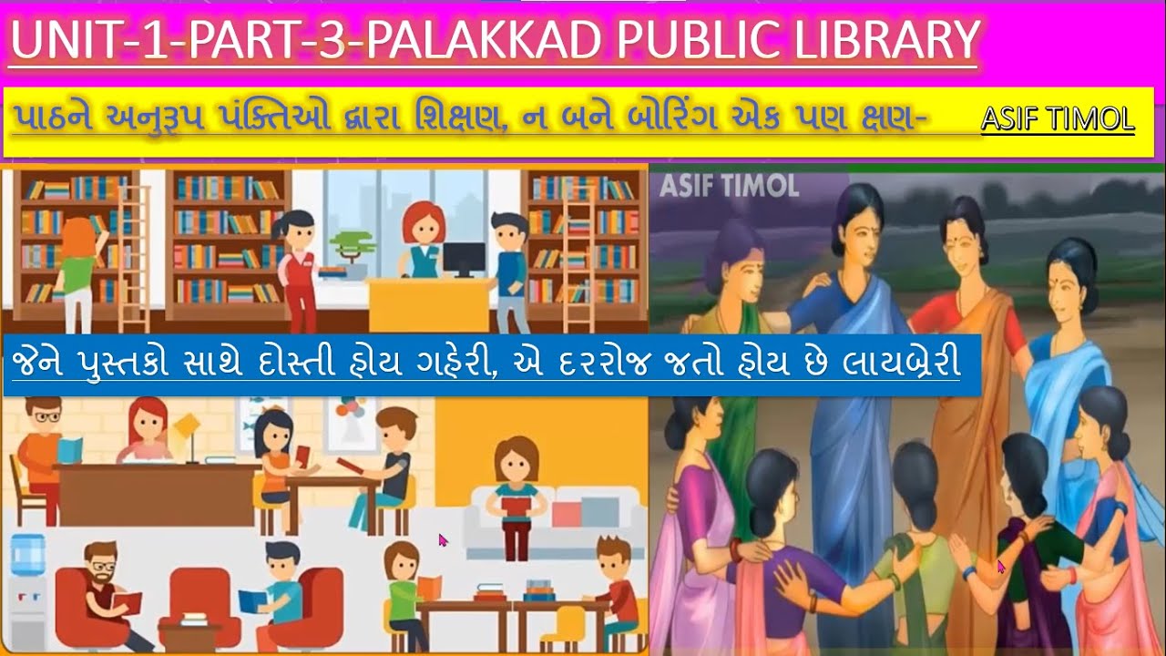STD-10-ENGLISH-SL-UNIT-1-PART-3-PALAKKAD PUBLIC LIBRARY-ASIF TIMOL ...