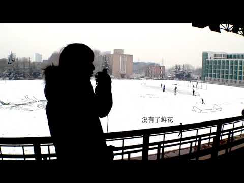 Those flowers - YouTube