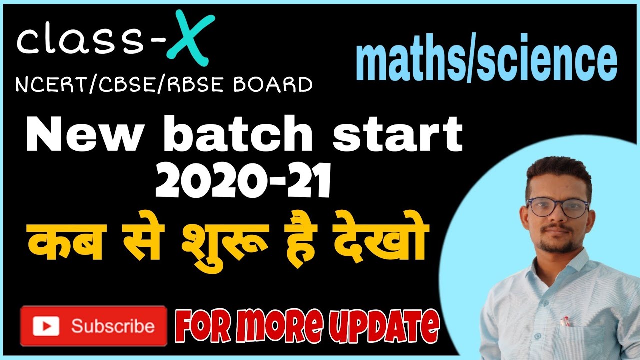 New batch for class 10th maths and science - YouTube