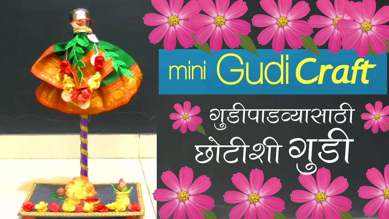 Gudi Padwa Special Craft | Simple Mini Gudi at Home | How To Make Gudi ...