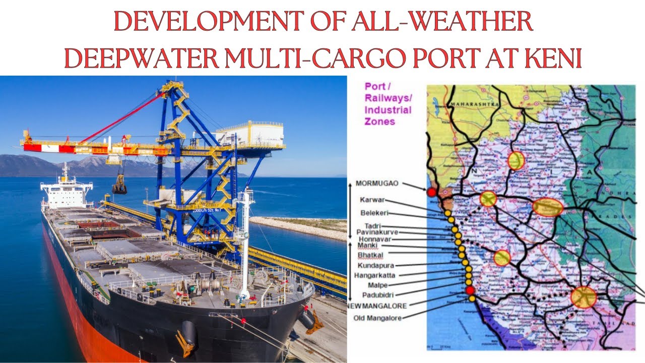 ALL-WEATHER MULTI-CARGO PORT PLAN AT KENI || ಕೇಣಿ ಬಂದರು || IMPORTANCE ...
