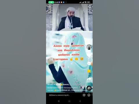 Зани точик - YouTube