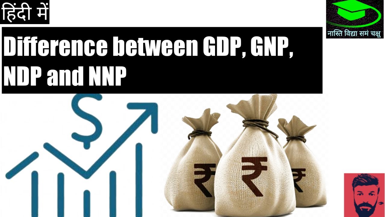 Difference between GDP , NDP , GNP , and NNP - YouTube