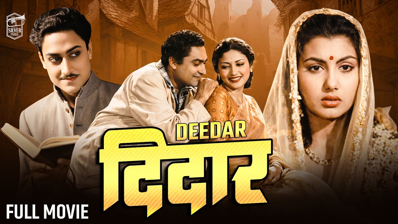Deedar (1951) | Full Hindi Movie | Dilip Kumar, Nargis | Old Romantic ...