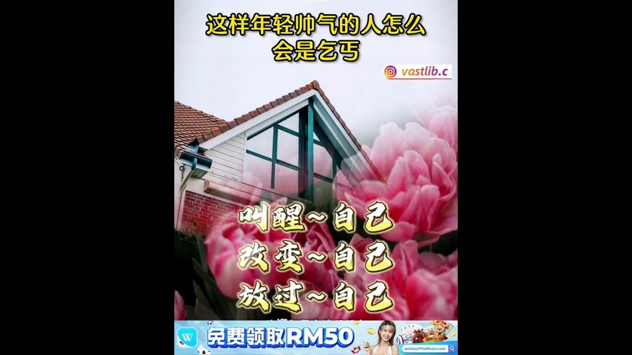 叫醒自己,改变自己,放过自己,真正的自律是不断变好。 Youtube