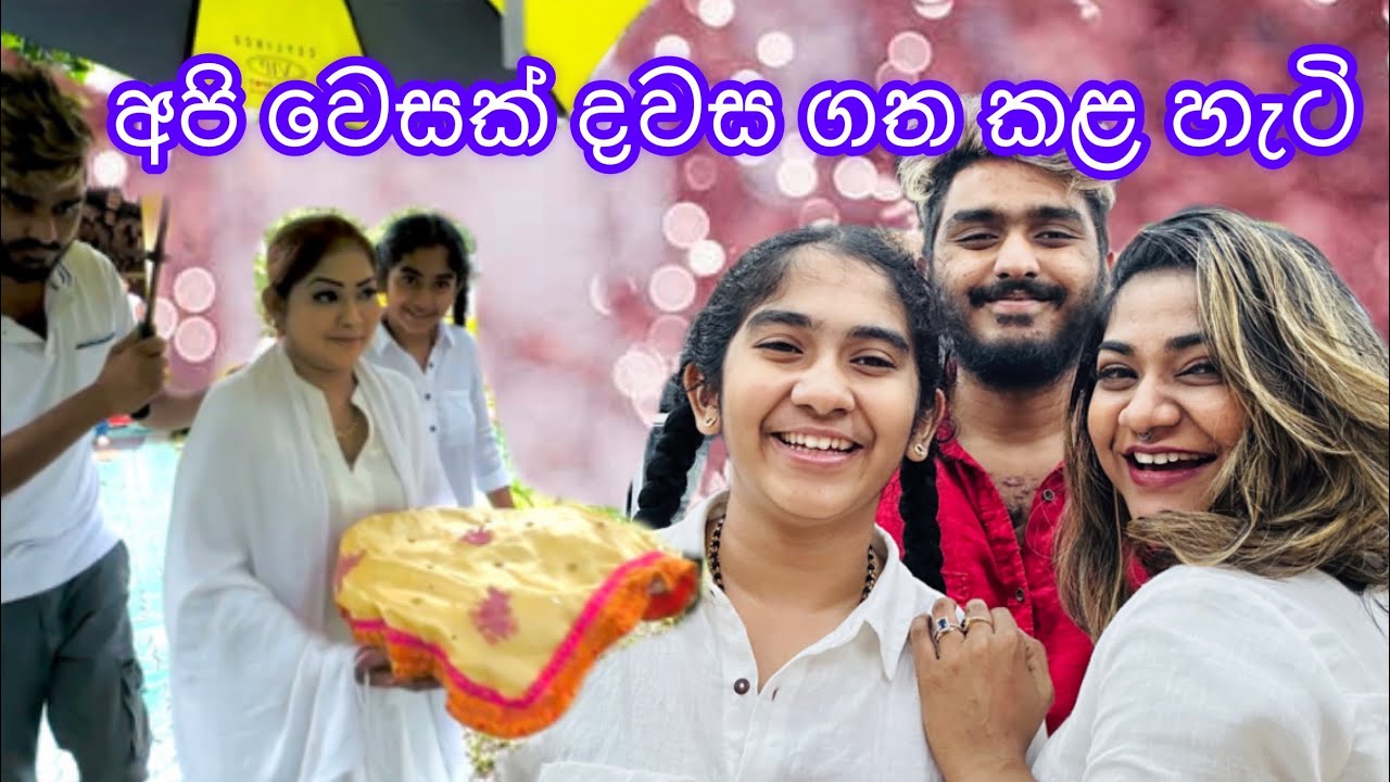පන්සල් දන්සල් වෙසක් And More!! Anjali Rajkumar | K.Sujeewa | Rose ...