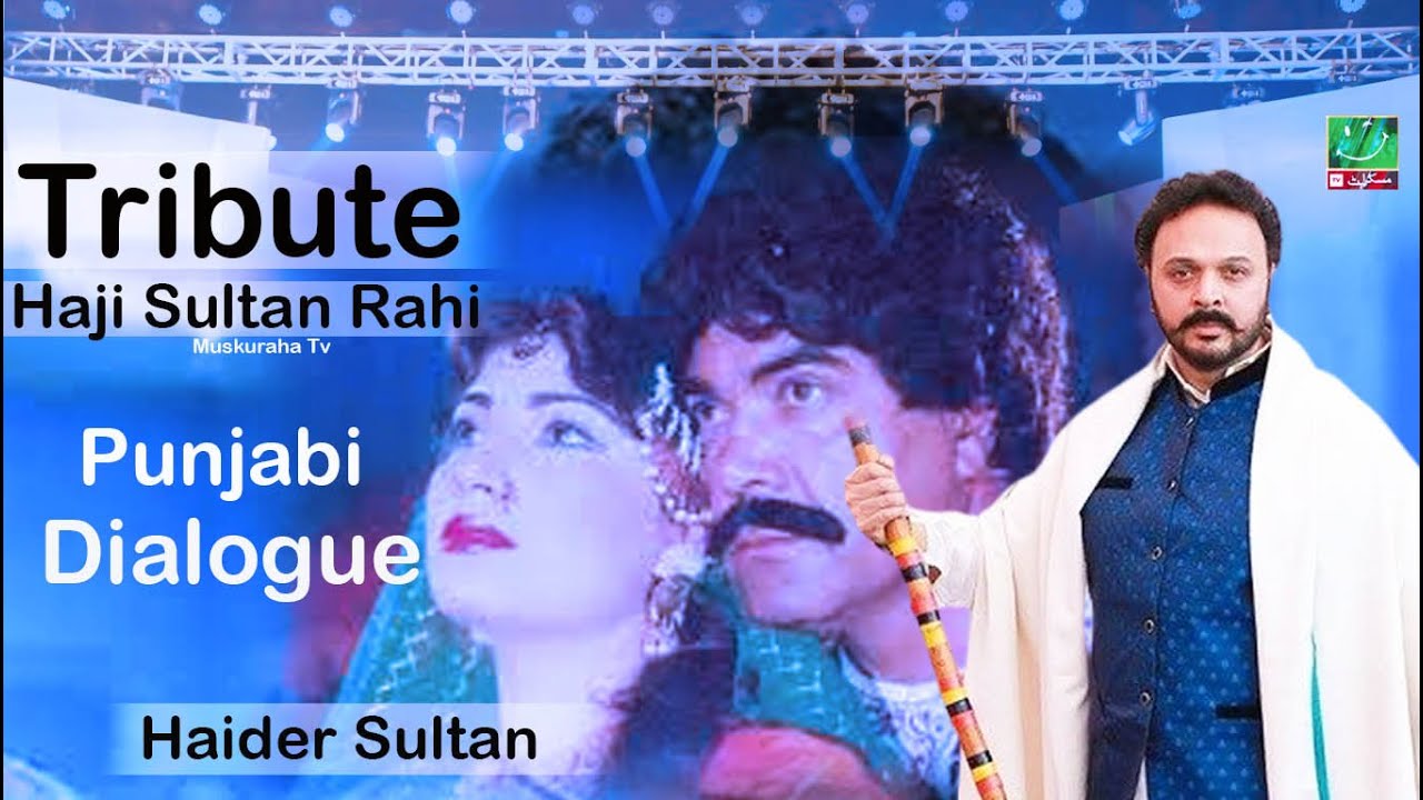 Sultan Rahi Punjabi Movie Dialogue|Tribute to Sultan Rahi | haider ...