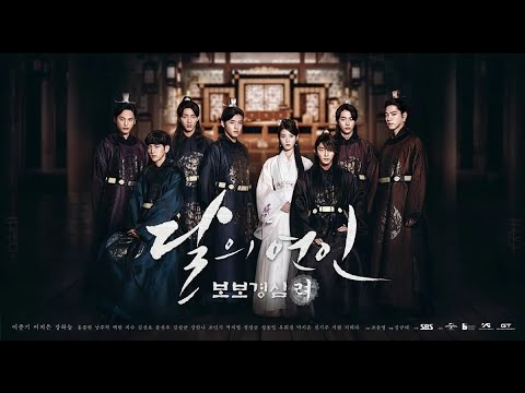 Moon Lovers – Scarlet Heart: Ryeo Episode 2 eng sub