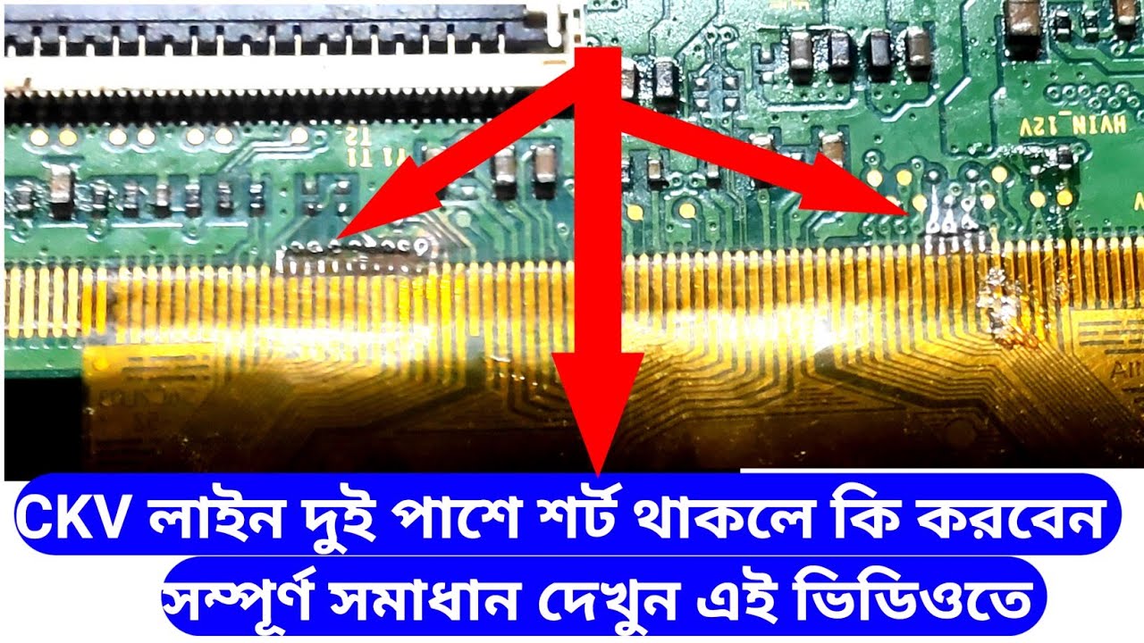 How to ckv line shorting repair|led tv ckv line sorting|ckv line short ...