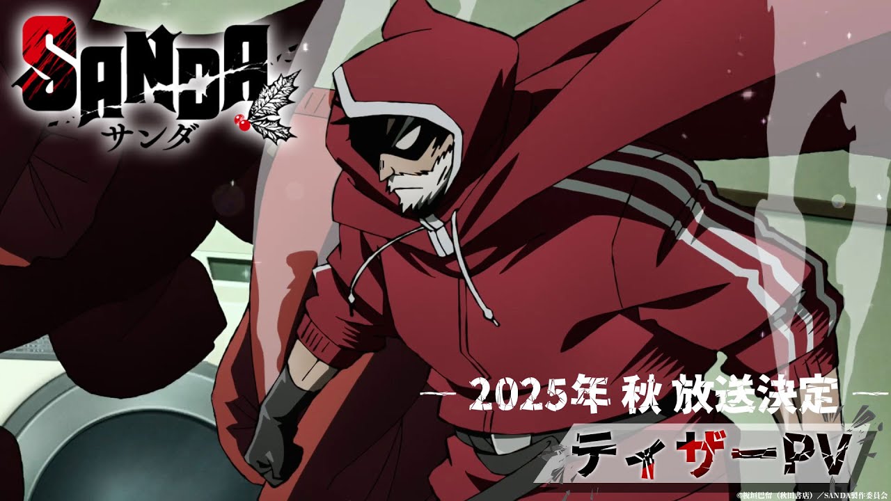 TVアニメ「SANDA」ティザーPV - YouTube