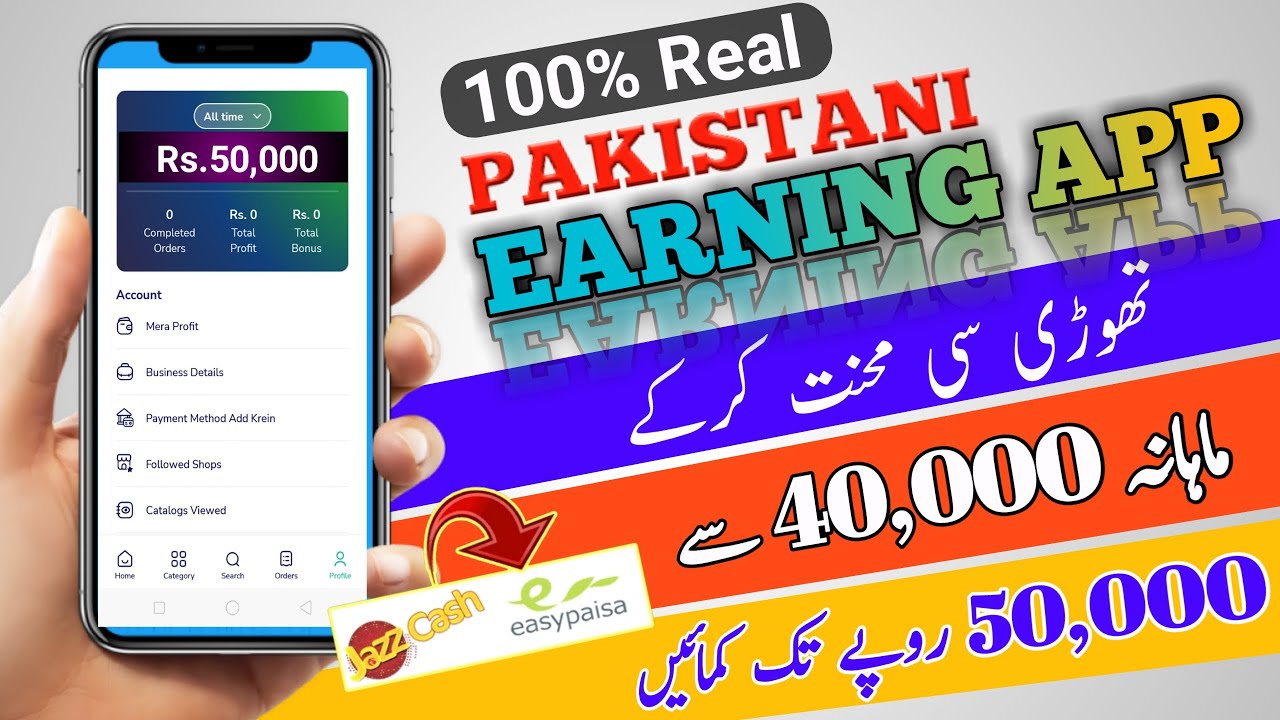 Real Online Earning App || Make Money Online || Real Pakistani Online ...