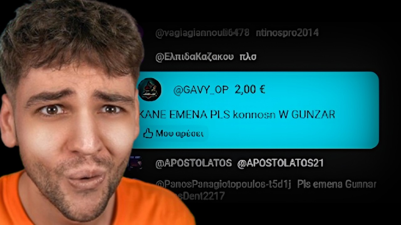 EKANA DONATE STON GUNZAR - YouTube