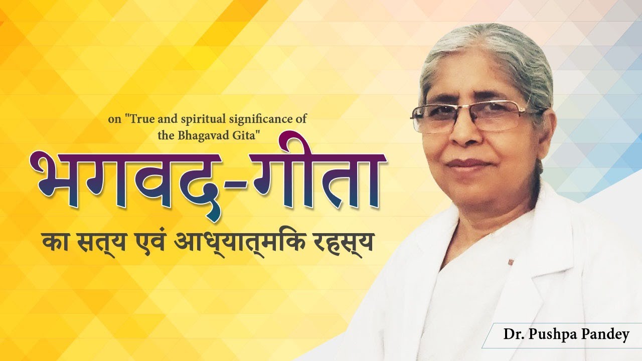 True and spiritual significance of the Bhagavad Gita I BK Dr.Pushpa ...