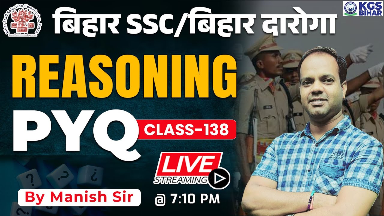 Bihar SSC/Daroga || Reasoning || Class-138 || Previous Years Questions ...