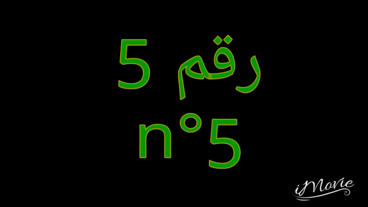 أقوال و حكم - YouTube