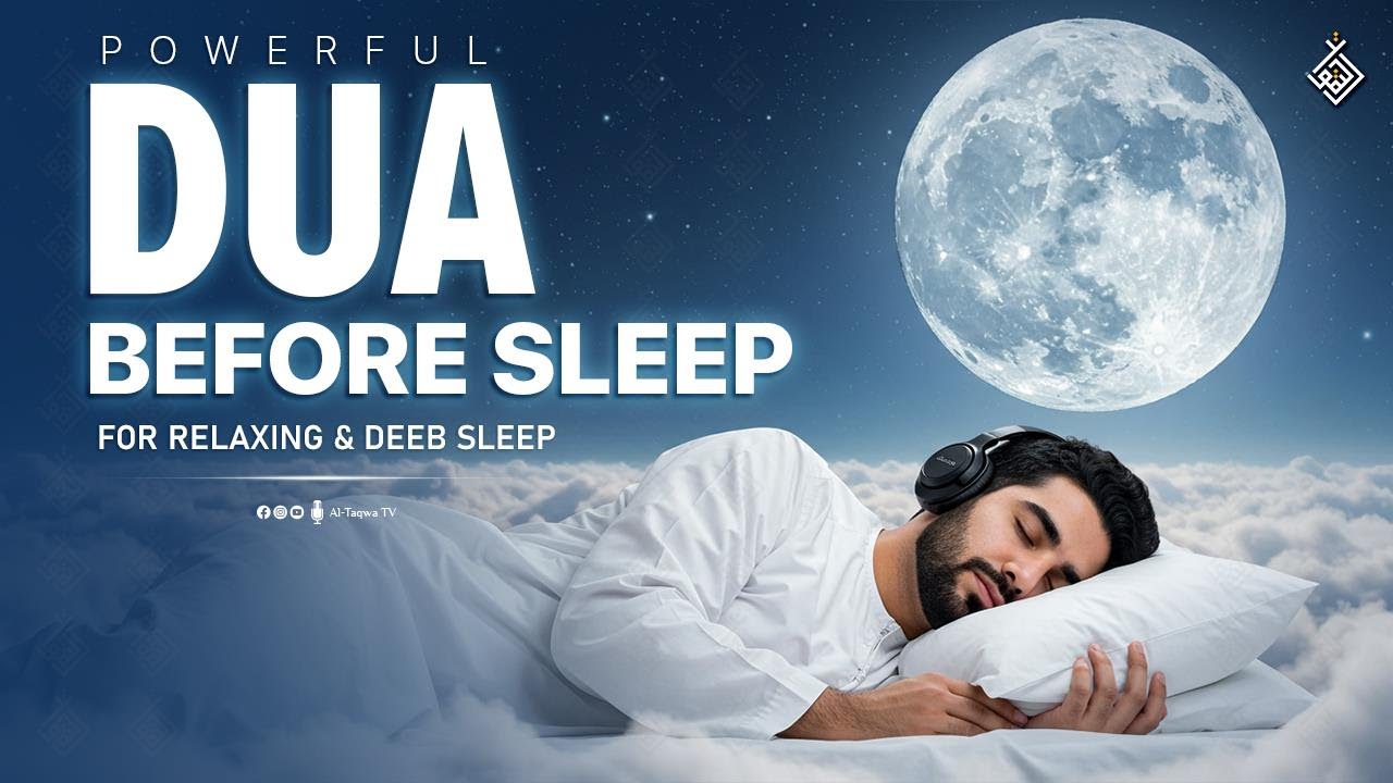 DUA Before Sleep 🔑 | The Ultimate Dua for a Peaceful Night's Sleep ...