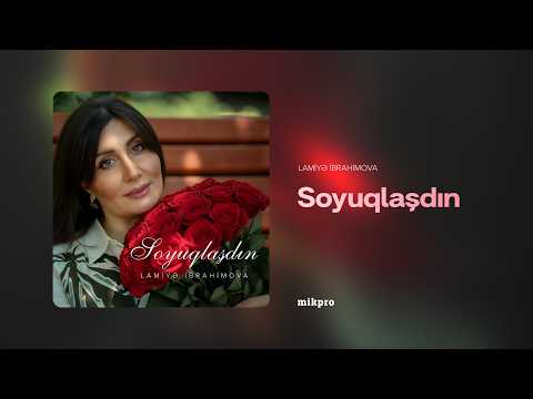 Lamiyə İbrahimova — Soyuqlaşdın (Rəsmi Audio)