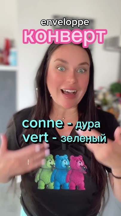 Любовь по французски 💓 Youtube