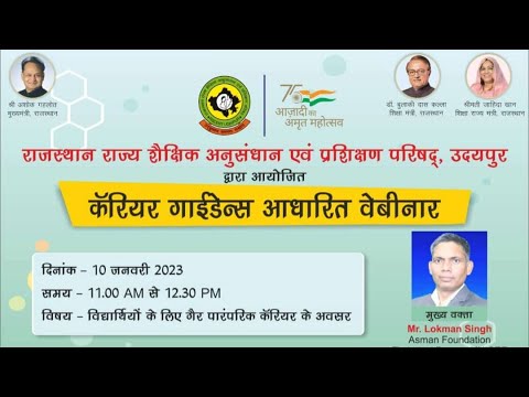 RSCERT : Career Guidance Webinar - YouTube