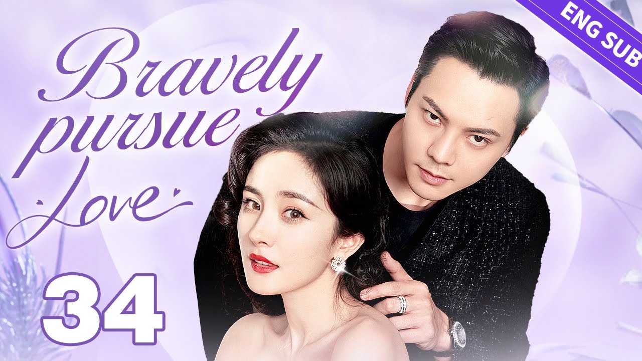 ENGSUB【 ️Bravely pursue love ️】 EP34 | Chinese Drama | Yangzi - YouTube