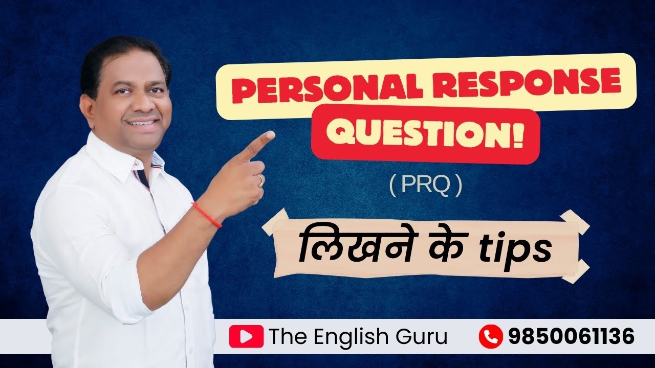 How To write Personal Response Question? - YouTube