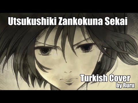 「Utsukushiki Zankoku na Sekai」Attack on Titan ED1 - Turkish Cover by Ruru【るる】
