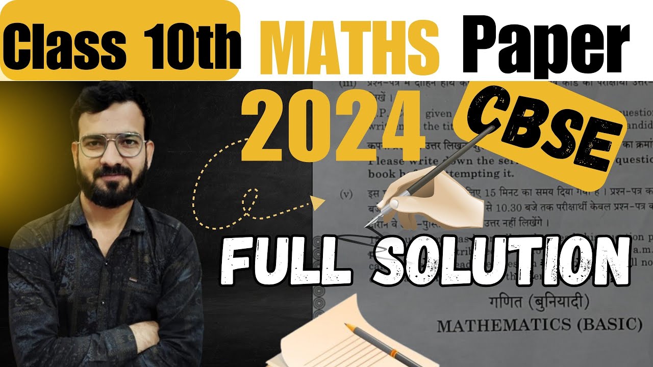 Full solution of Basic Maths paper 2024 | Class 10 | cbse board | cbse ...