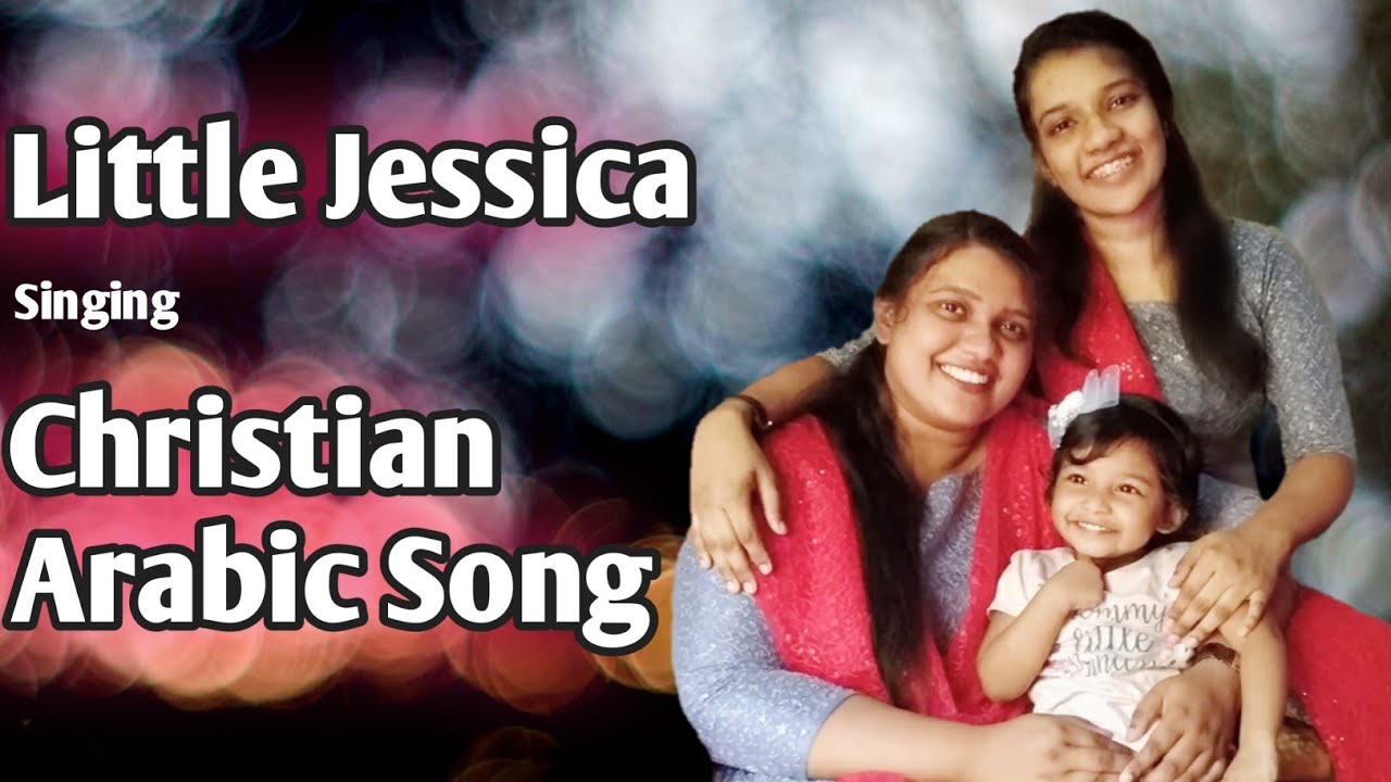 My Life is Yours | Arabic Christian Cover | Little Jessica | Steffy Sam ...