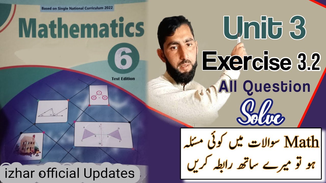 Class 6 Math Chapter 3 Exercise 3.2 | Class 6 kpk math ex 3.2 | Class ...
