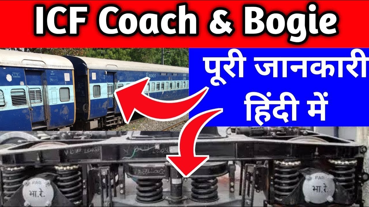 ICF Bogie parts name in hindi || ICF bogie parts name in hindi pdf ...