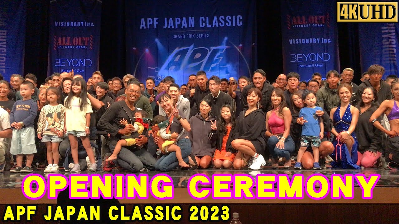 【APF JAPAN CLASSIC 2023】Opening ceremony - YouTube