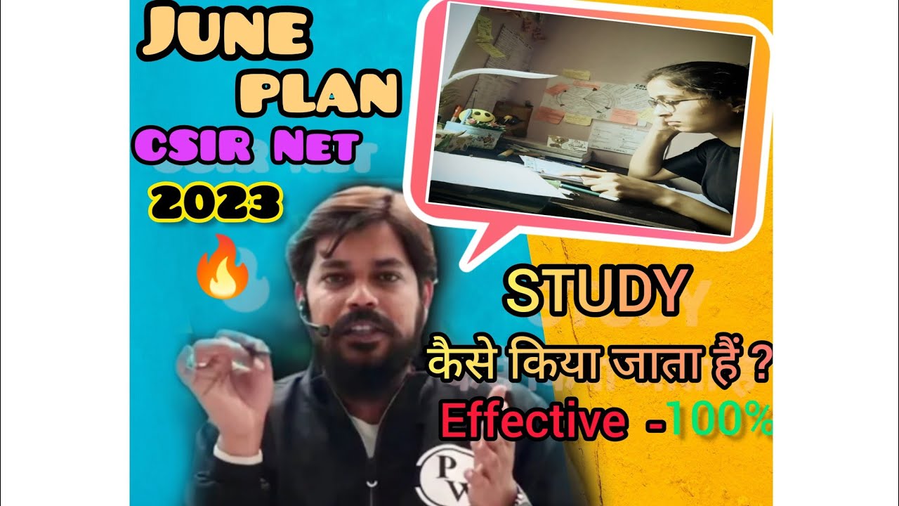 How To Study ?| Toppers Study Strategy | Secret 🤫 Study Tips | Pankaj sir | 💯% Work 👍#shorts # ...