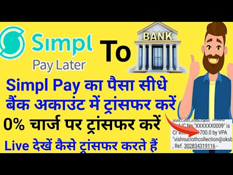 simple pay later to bank transfer simply pay later to bank account ...