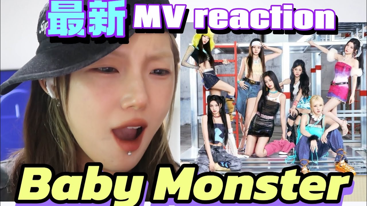 Babymonster mv reaction 《Drip》 - YouTube