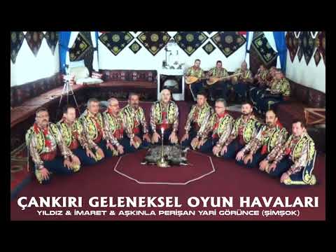 Çankırı Geleneksel Oyun Havaları / Nuri ÖZKAN  &  Sadi ÇAĞAYAN