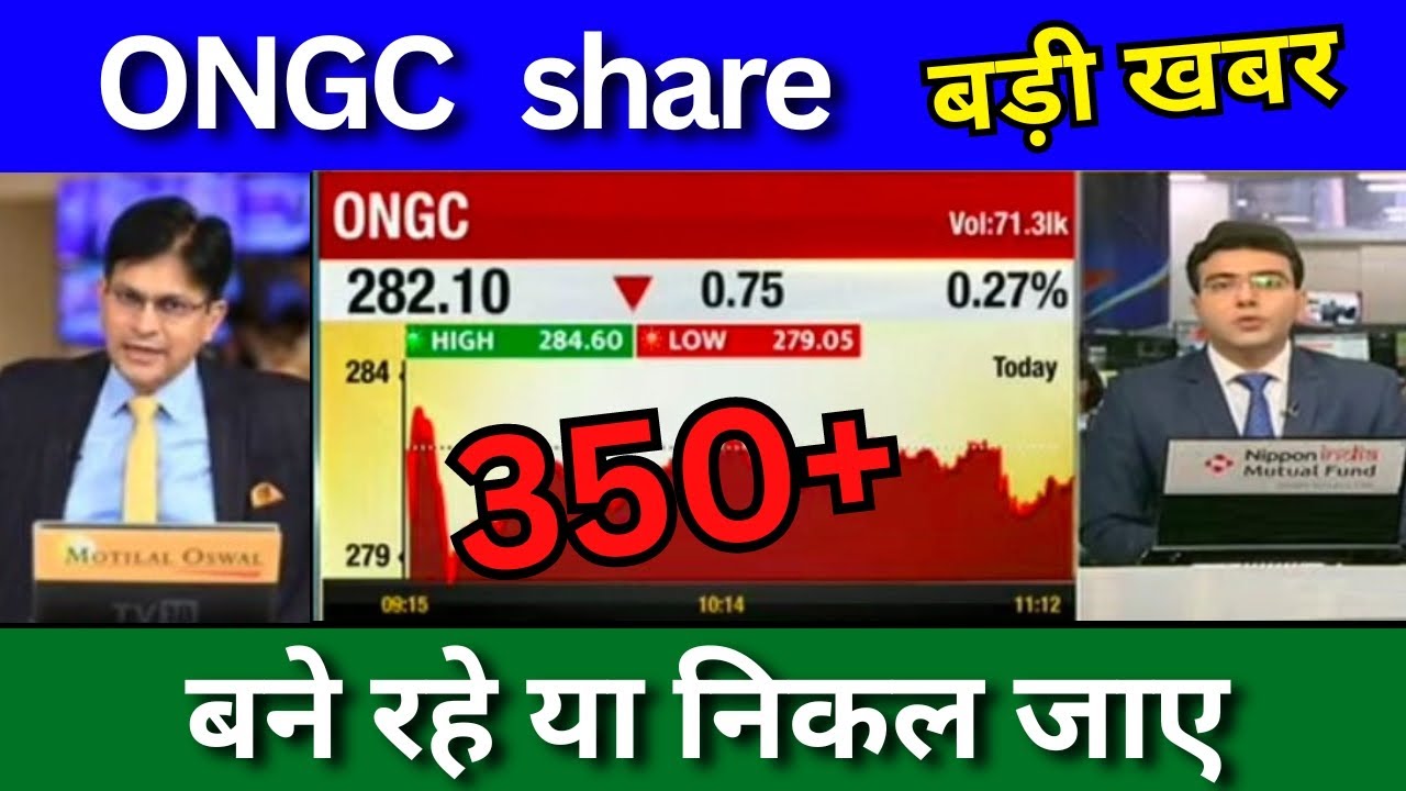 ONGC share latest news today, ONGC share news today, buy or sell?, ONGC ...