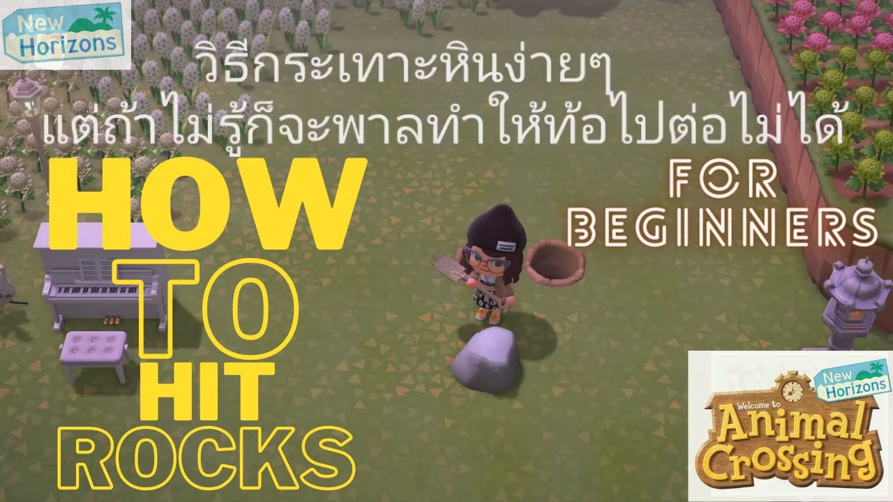 [TH] ACNH: วิธีเคาะกระเทาะหินหา iron nuggets/stones สำหรับผู้เล่นใหม่ ...