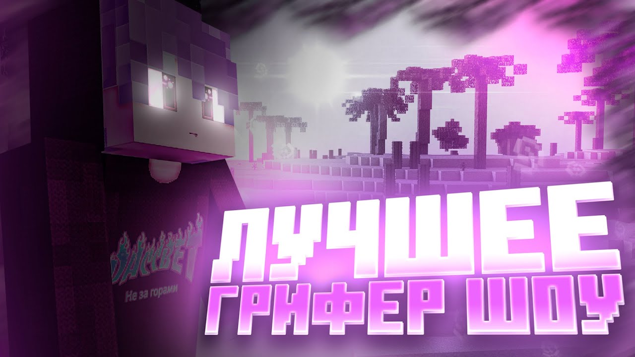 ВЫНОШУ HELLHUB + КОНКУРС НА ЛЮЦИКА | HOLLYWORLD | FUNTIME | АНАРХИЯ | ARESMINE | ФАНТАЙМ ...