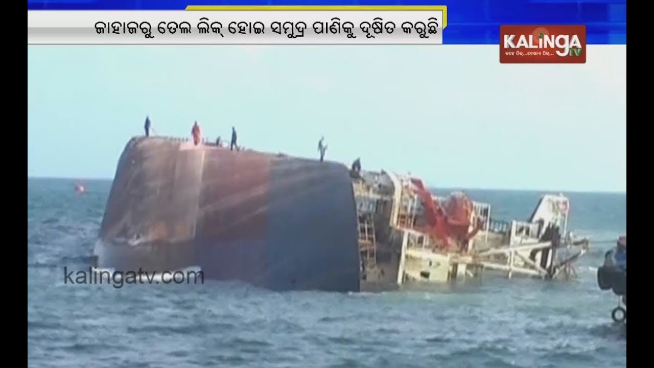 10 years on, Mongolian ship ‘Black Rose’ still lies sunken off Odisha’s ...