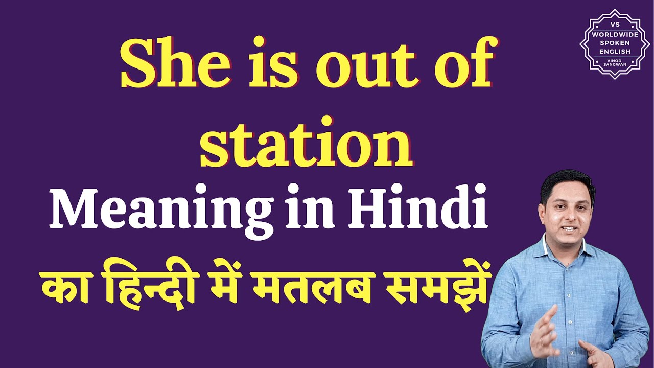 She Is Out Of Station Meaning In Hindi She Is Out Of Station Ka