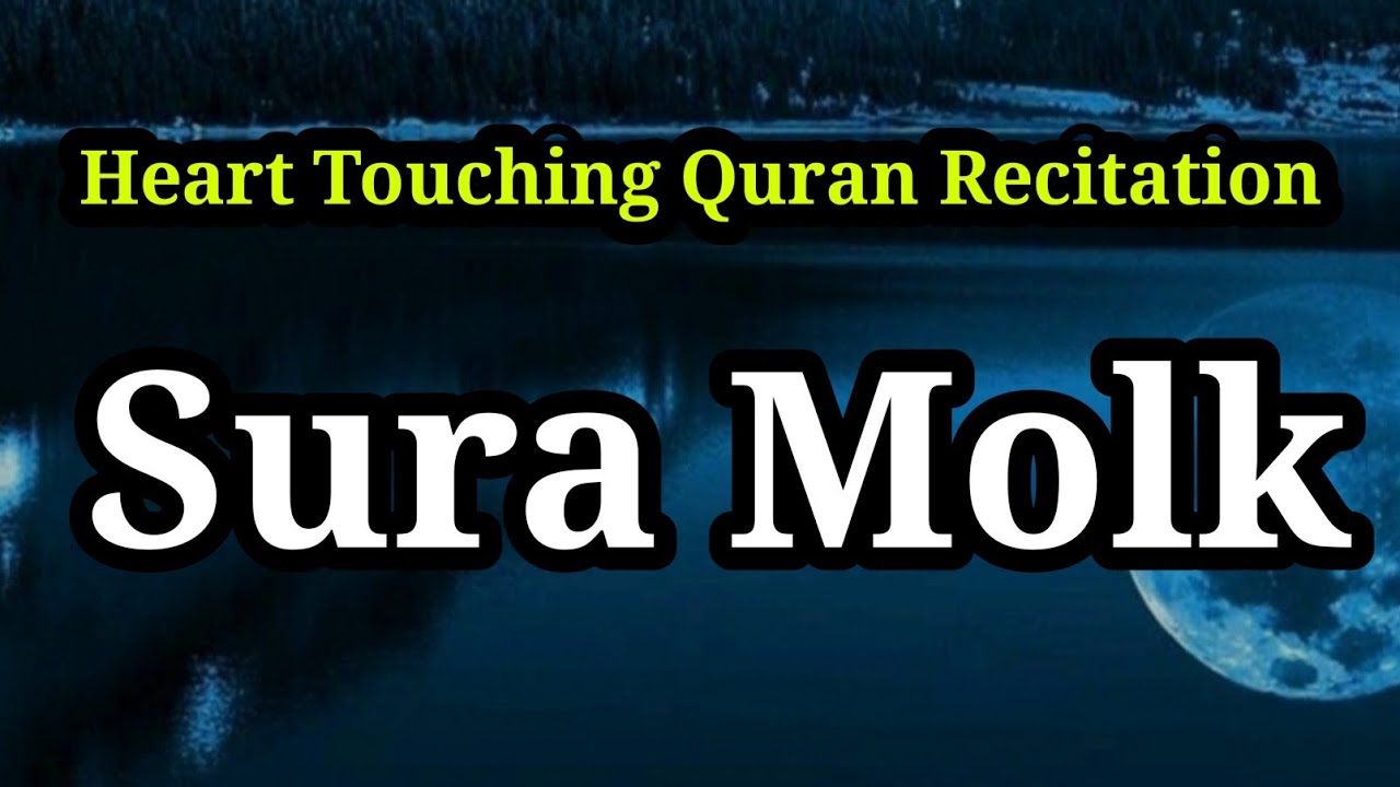 surah mulk | beautiful surah mulk recitation | surah mulk tafseer ...