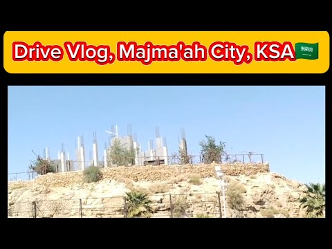 Jalan-jalan di Kota Majma'ah, Saudi Arabia. Drive vlog in Majma'ah City. #saudiarabia #fyp # ...