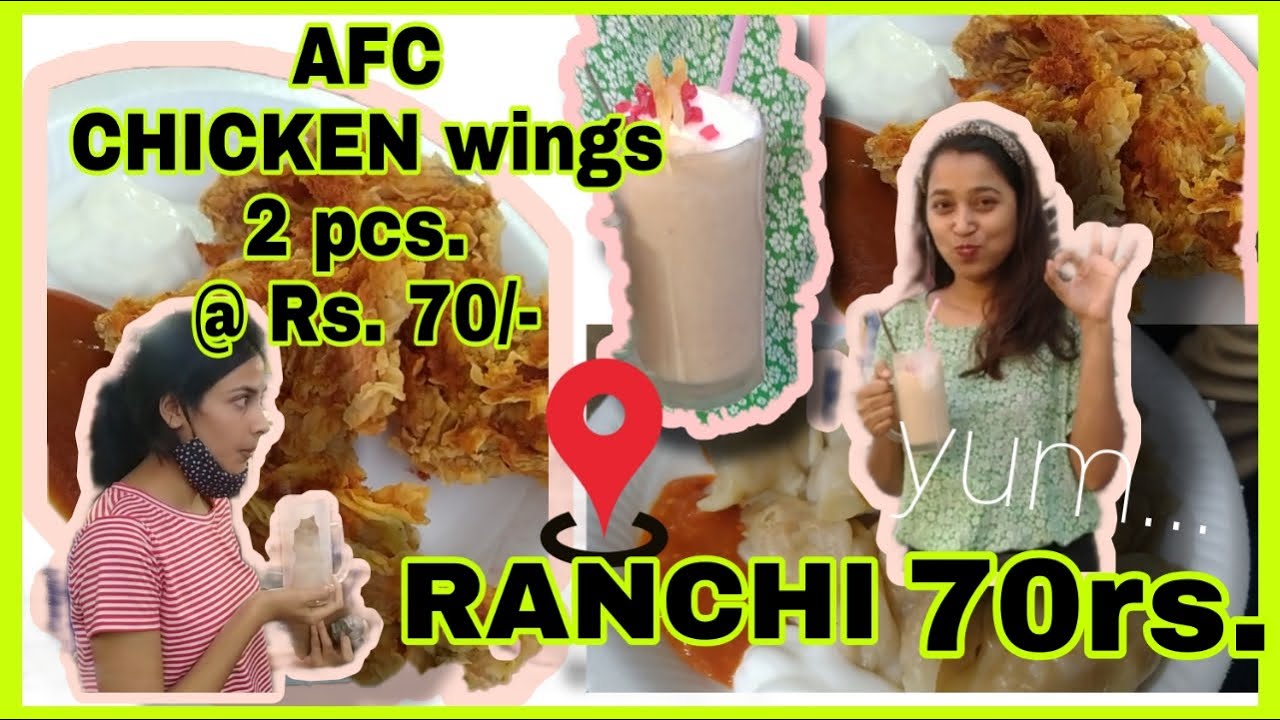 AFC || Amigo's Fast-Food Club || Chicken Wings || रांची - YouTube